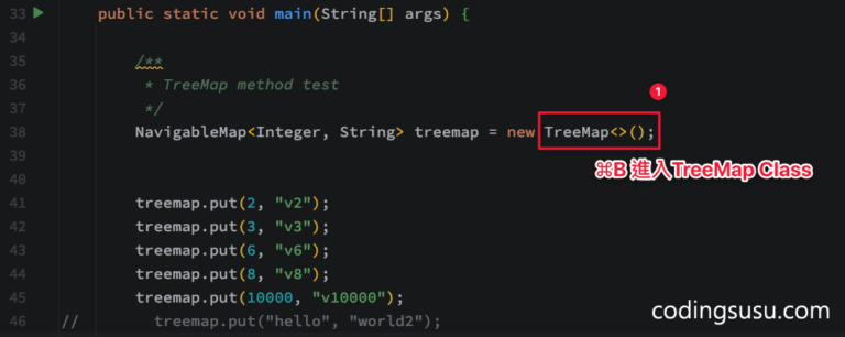 五個 IntelliJ 快捷鍵你絕對要會 - Coding SuSu